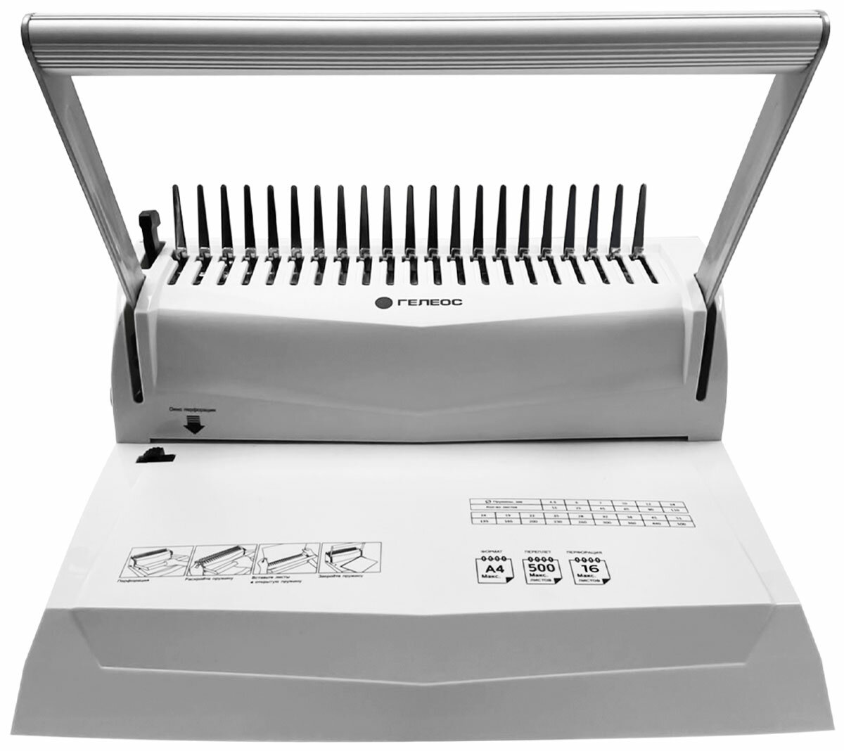 Переплетчик Гелеос БП-16