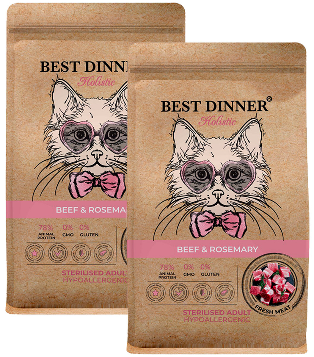 Корм сухой Best Dinner Holistic Hypoallergenic Adult Sterilised Cat Beef & Rosemary для кастрированных котов и стерилизованных кошек, говядина и розмарин, 10 кг х 2 шт