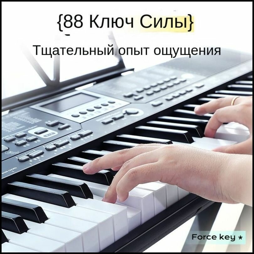 Синтезатор