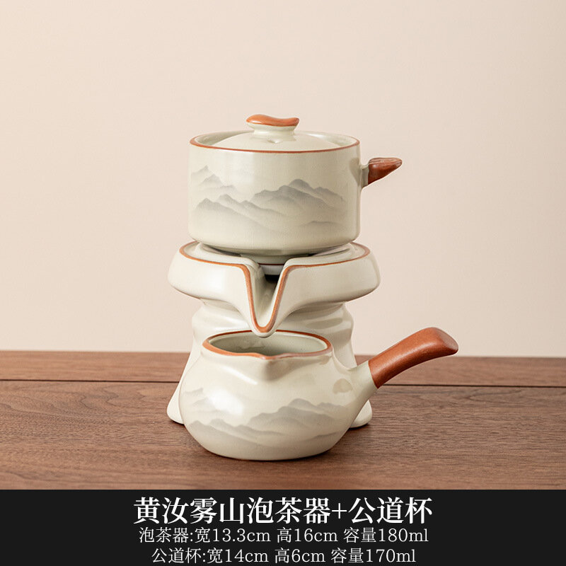 2025 новый автоматический чайный сервиз Ru kiln, бытовой чайник с защитой от обжига на каменной мельнице, офисный ленивый чайный артефакт