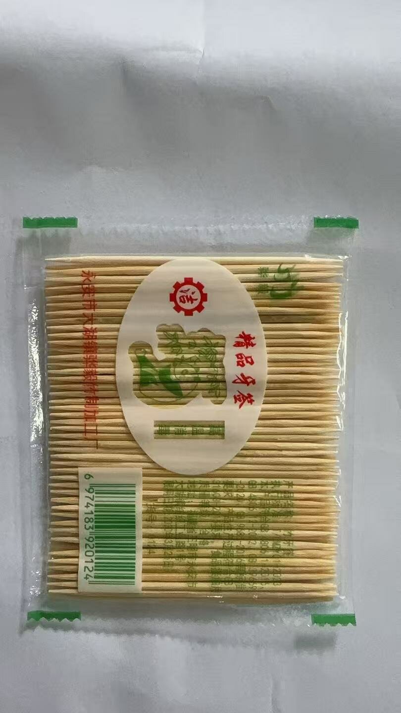 Прямые продажи с фабрики: двусторонние бамбуковые зубочистки для дома, отелей и ресторанов, двусторонние для чистки зубных промежутков, одноразовые зубочистки в банке