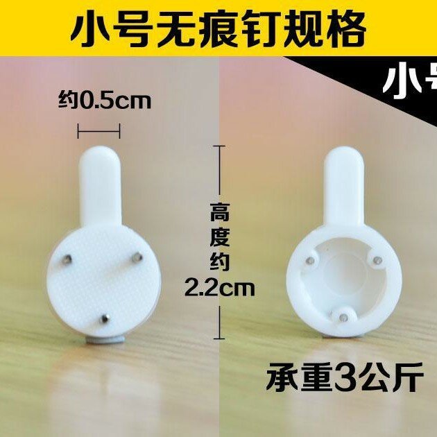 Утолщенные прочные крючки из ABS-пластика для подвешивания картин, без следов гвоздей, без следов крючков, гвозди для рамок на стену, скрытые невидимые крючки для подвешивания