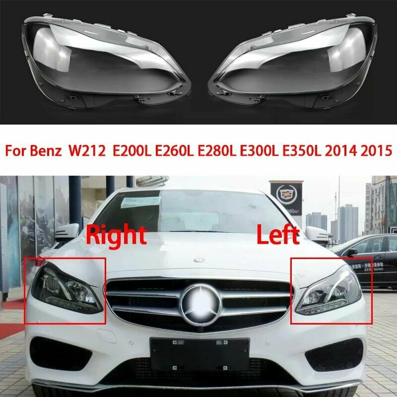 Автомобильный передний абажур крышка объектива для Mercedes-Benz E-class W212 2014-2015 E200L E260L E280L E300L E350L стеклянный чехол для фары