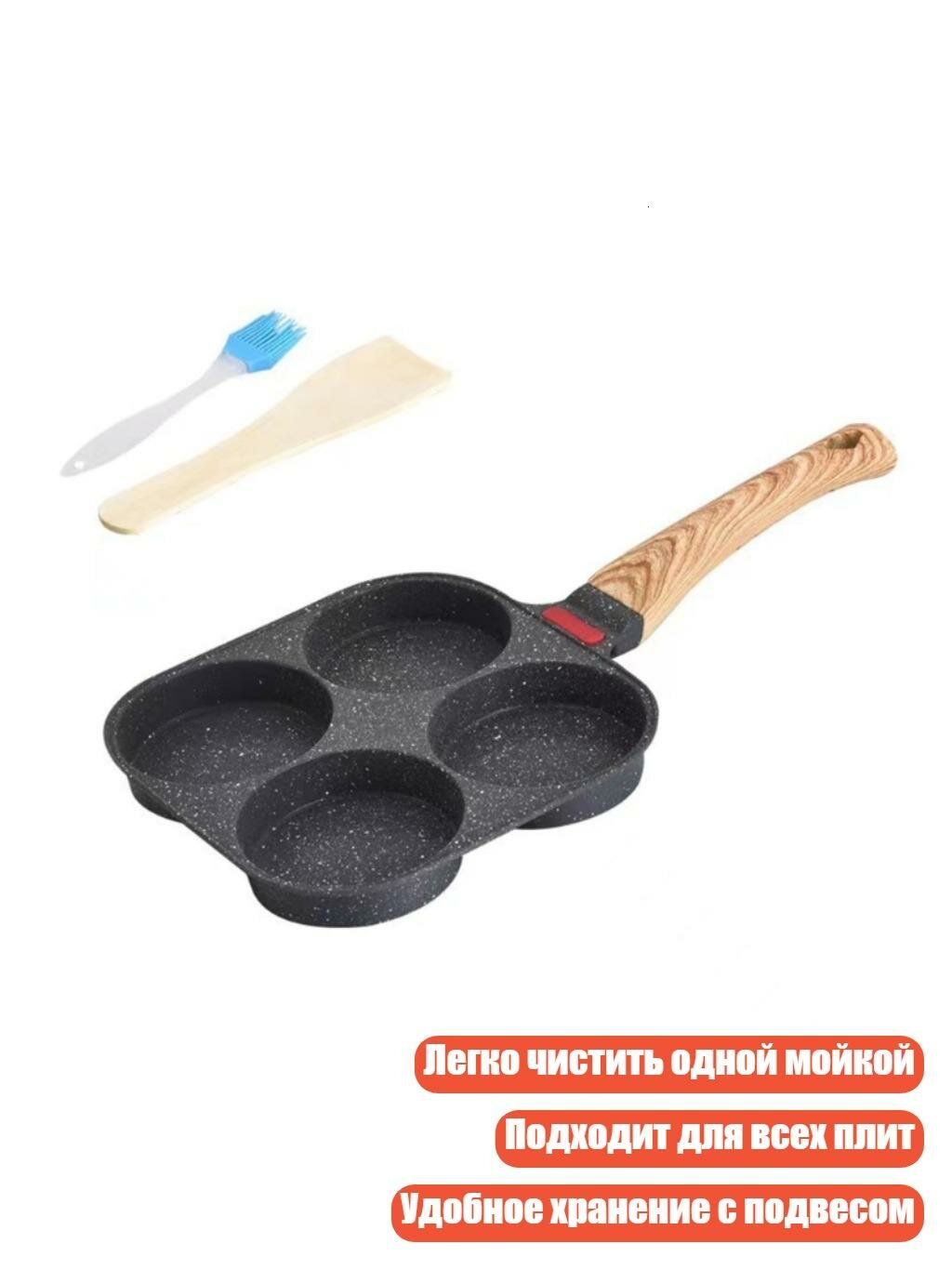 Сковорода алюминиевая для омлета и блинов, Серый