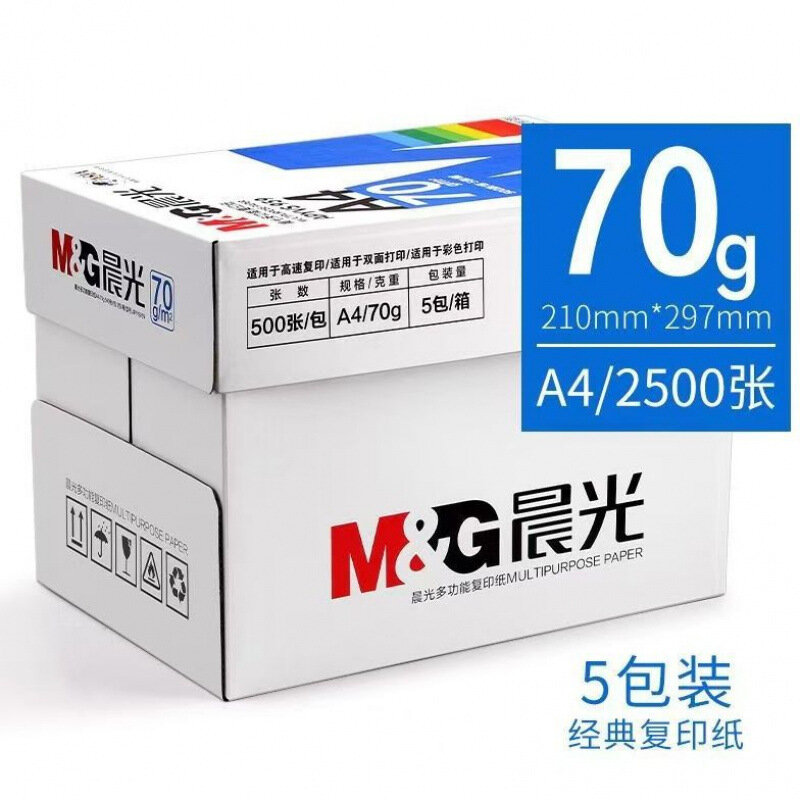 Бумага для печати A4 для домашнего использования, копировальная бумага, офисная, целая коробка, синяя и белая бумага, 70г 80г