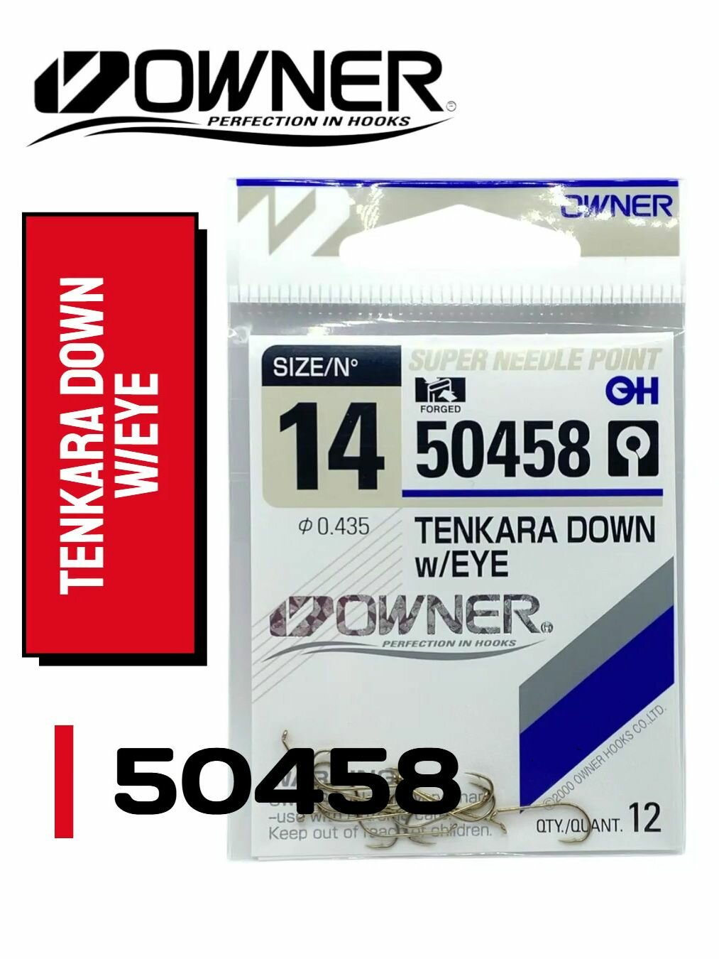 Крючок рыболовный Owner 50458 Tenkara Down w/EYE № 14 коричневый (BROWN)