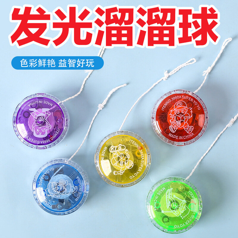 Светящаяся йо-йо веревка йо-йо мяч йо-йо мигающая игрушка