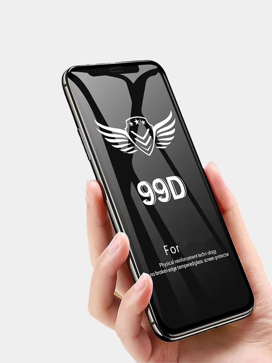 Защитное стекло 99D, для iPhone 7/8, рамка черная, 9H твердость