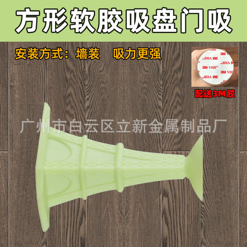 Мощный магнитный напольный стопор для дверей, новый, для ванной, домашний, антиударный, силиконовый, бесшумный, не требует сверления