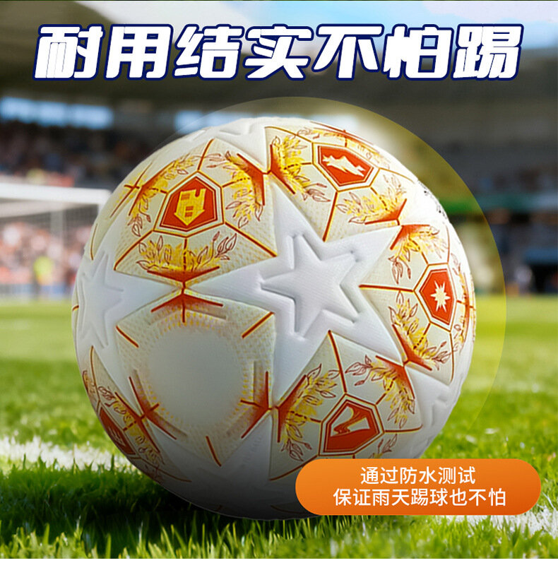 Футбол Champions League регулярная звездная нашивка размер 5 для игры 11 на 11, материал ПУ, машинная строчка, уличный