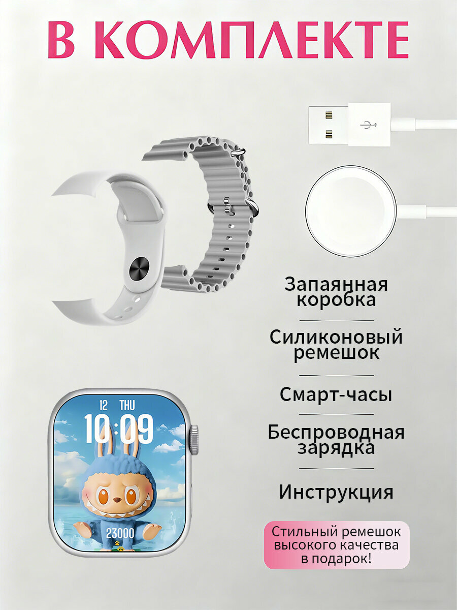 Смарт часы 10 серии — фото 1