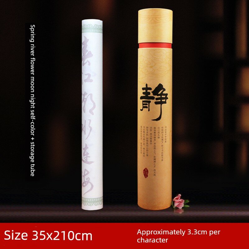 Чунцзян Цветок Луна Ночь Тетрадь Копия Длинный прокрутка Бег сценарий Бег Обычная кисть Тетрадь Ручная копия Полная