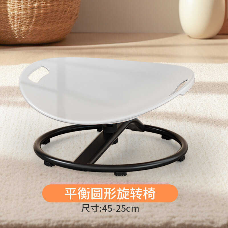 Сбалансированный круглый вращающийся стул, детский сенсорный вращающийся стул с безопасной ручкой