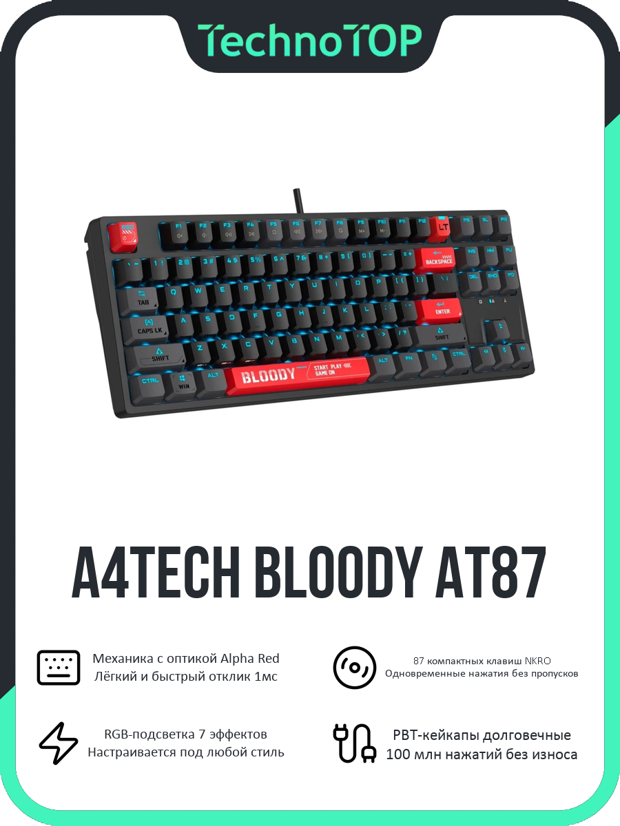 Клавиатура A4TECH Bloody AT87, RGB, механическая, свитчи Alpha, черный/красный (2056655)