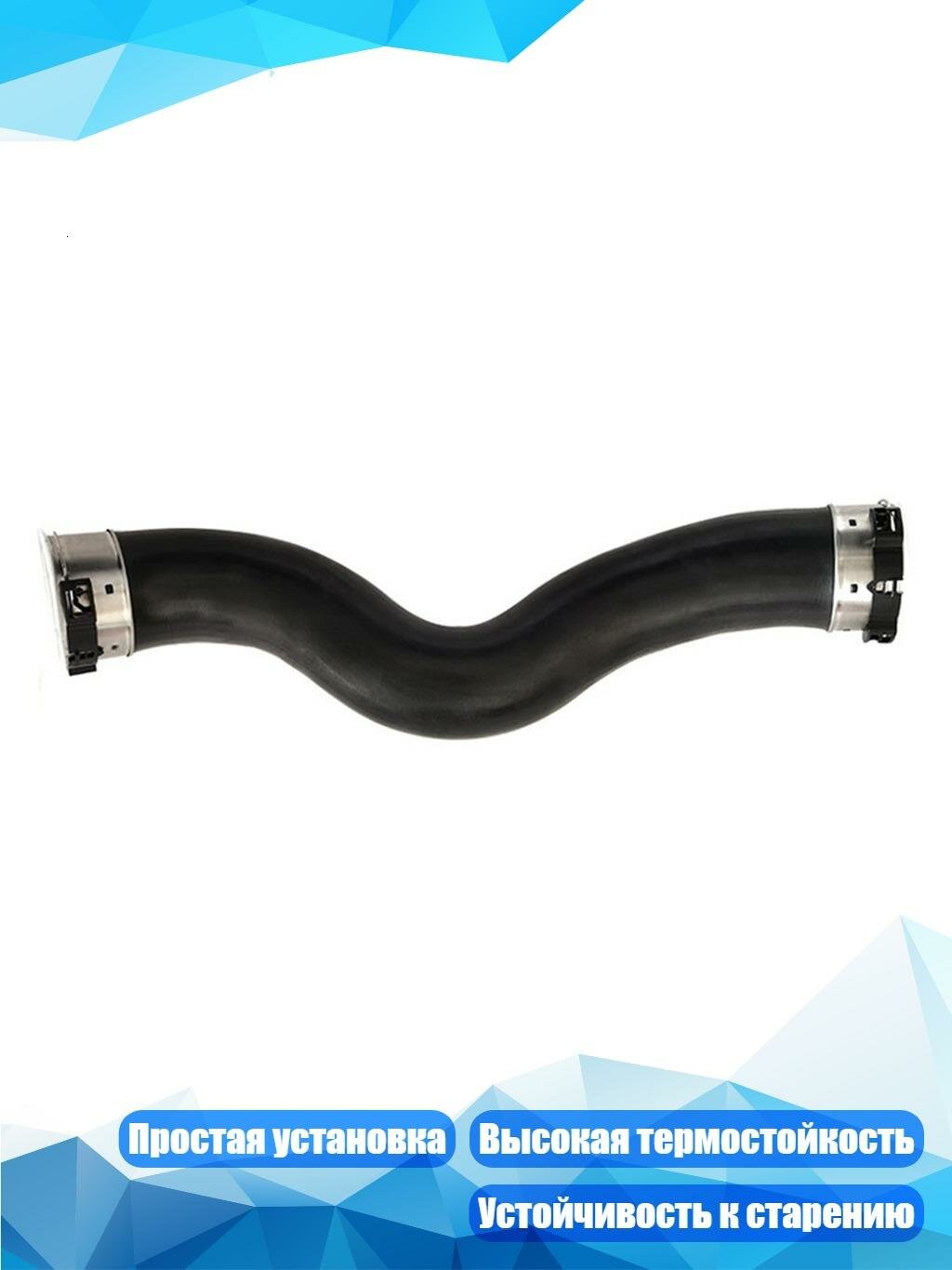 Интеркулерный патрубок для G30 G31 520d