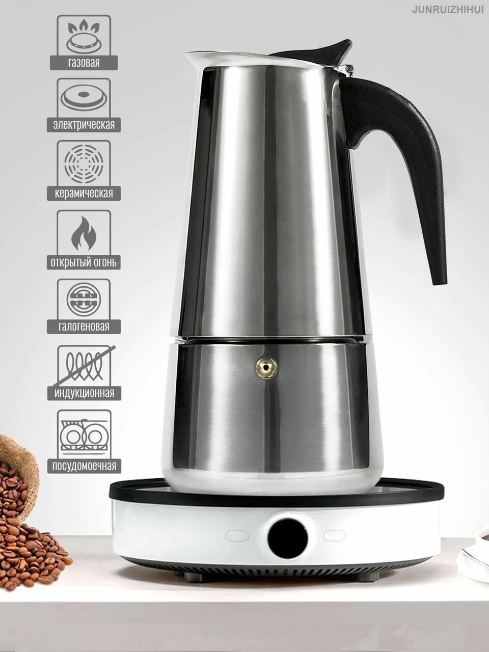 Кофеварка гейзерная на 6 чашек, 300 мл, для электрической, газовой, керамической, галогеновой плиты, стальной фильтр