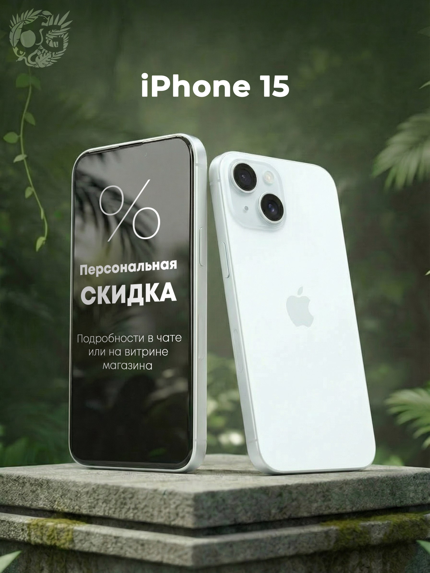 Смартфон Apple iPhone 15 512 ГБ, Dual: eSIM, Blue (голубой) IOS