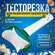 Форма для пельменей 1 шт