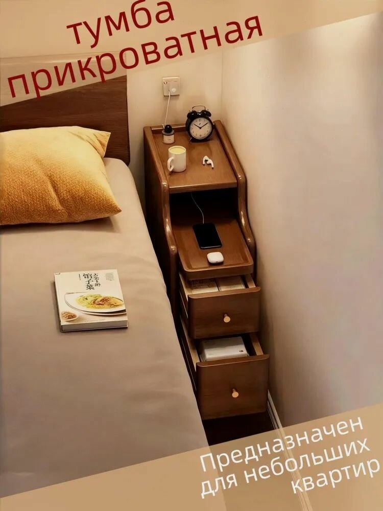 Тумба, 20х40х50 см — фото 1