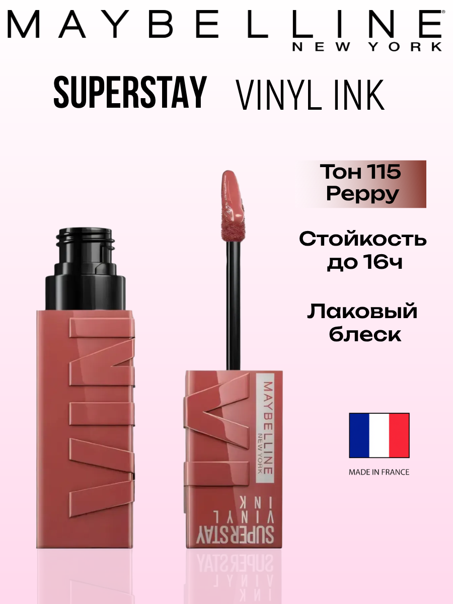 Maybelline New York Помада для губ Super Stay Vinyl Ink, 115 Peppy, жидкая стойкая сияющая, 4.2 мл