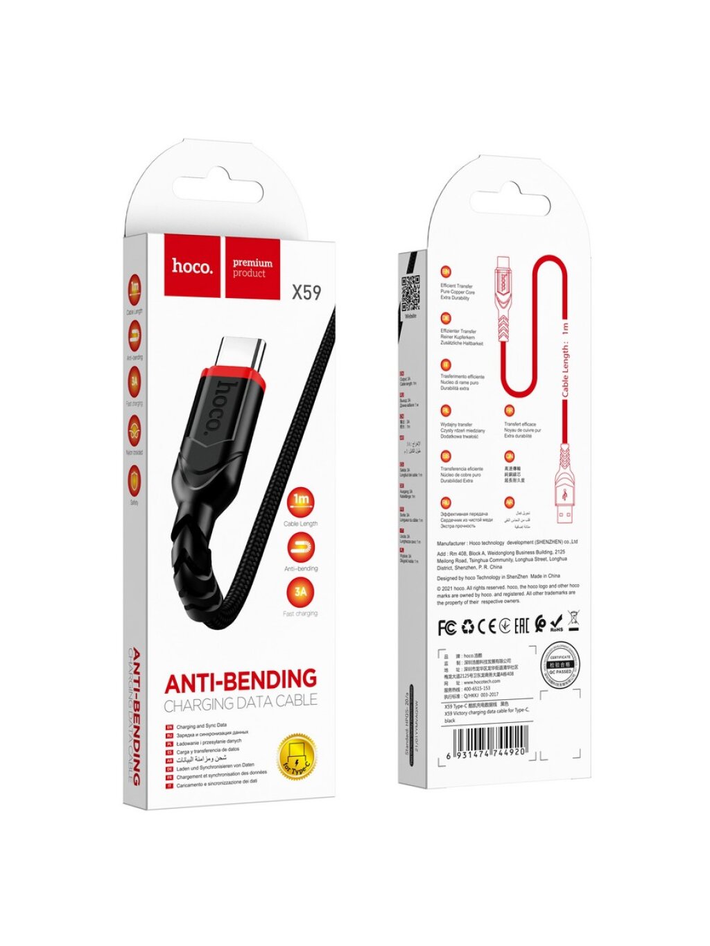 Кабель для телефона "HOCO" X59 USB Type-C 1 м 2.4A, нейлон черный