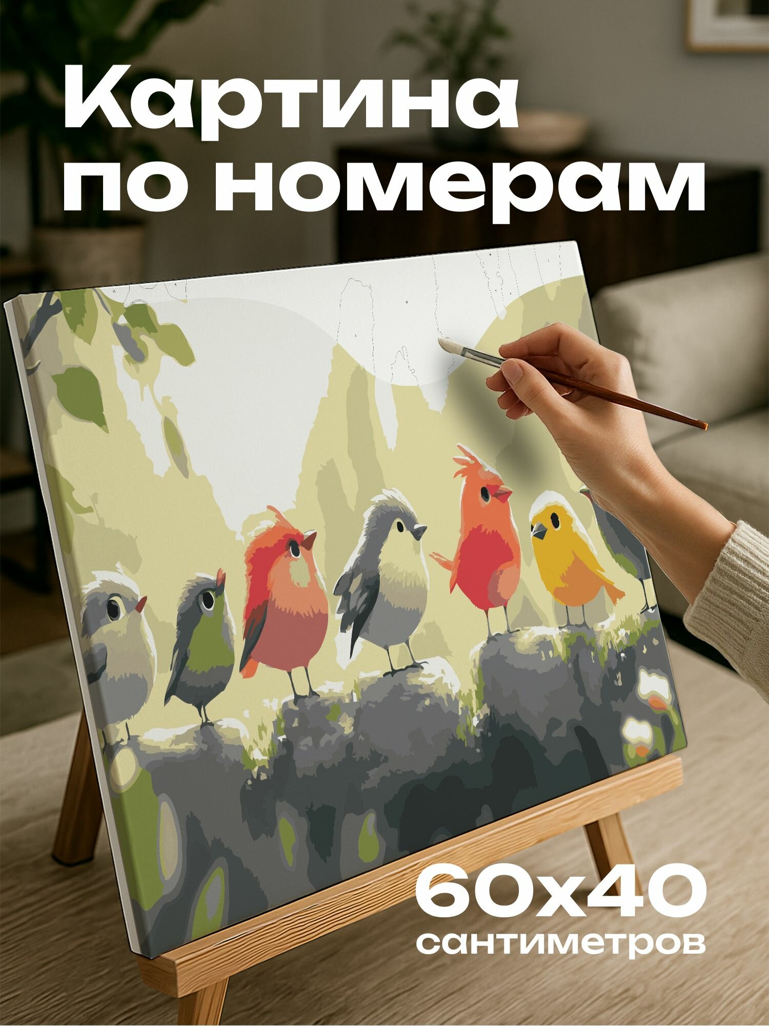 Картина по номерам 60x40 см, птицы, анимация, Disney-Pixar, разнообразие, путешествие, пейзажи, уникальные черты