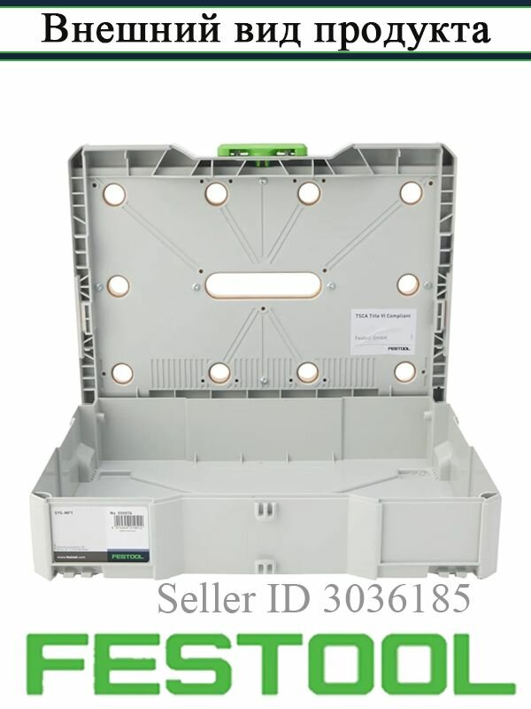 Festool Ящик для инструментов 500076 — фото 1
