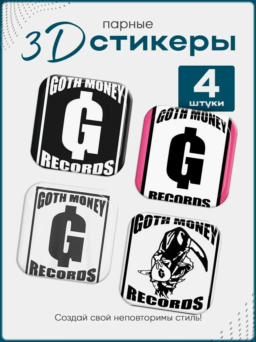 3D стикеры на телефон goth money records