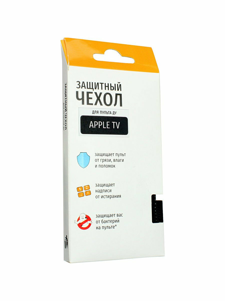 Чехол для пульта ДУ Apple TV