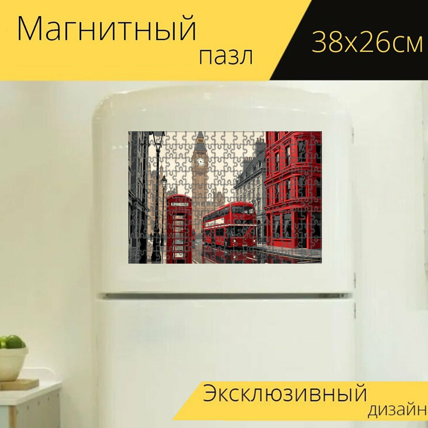 Магнитный пазл "Лондонская улица с Биг-Беном. Красный двухэтажный автобус и телефонная будка на городской дороге у Вестминстера, отражения после дождя." для интерьера, 38х26 см.