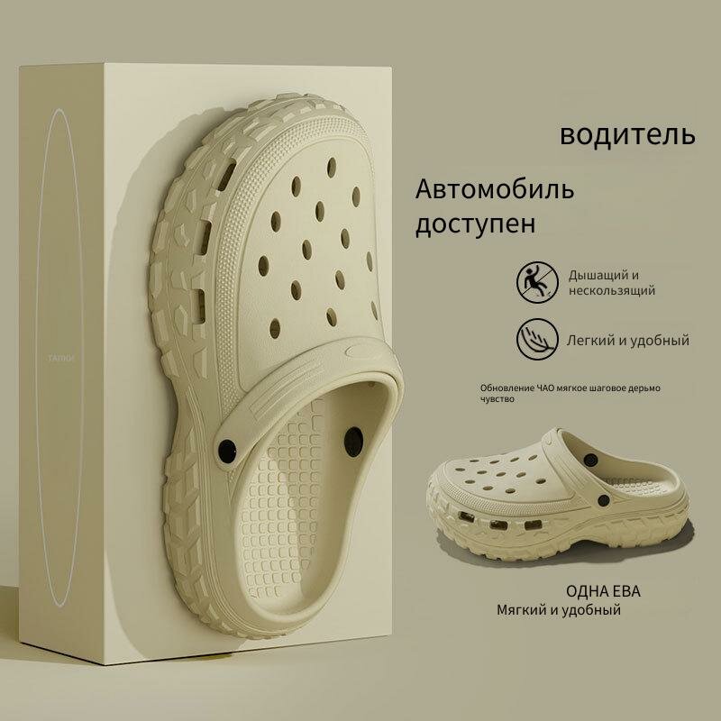 Дырявые ботинки — фото 1
