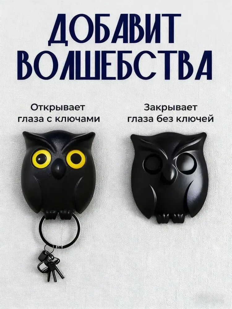 Ключница настенная с 1 крюч, 1 шт