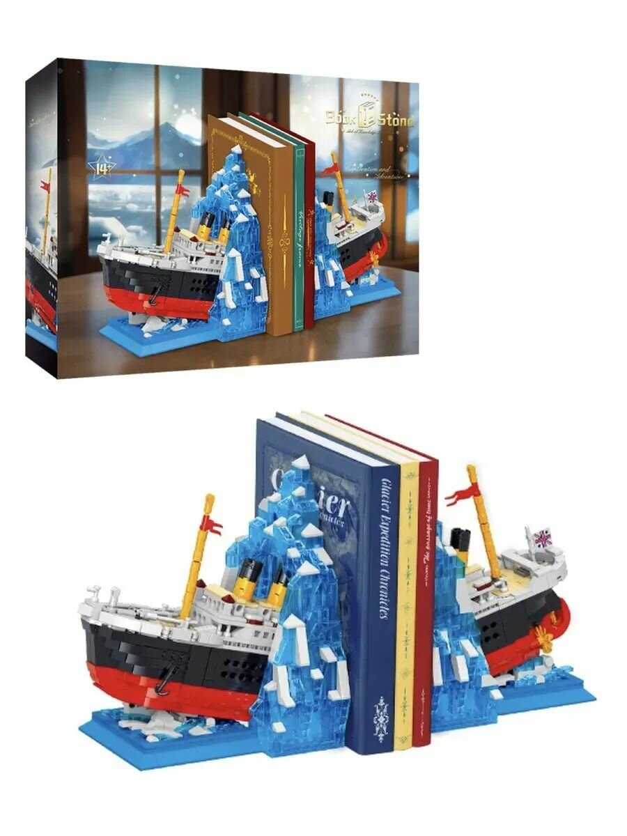 Конструктор Подставка для книг Титаник 1202 детали, функциональная, для дома, 14+