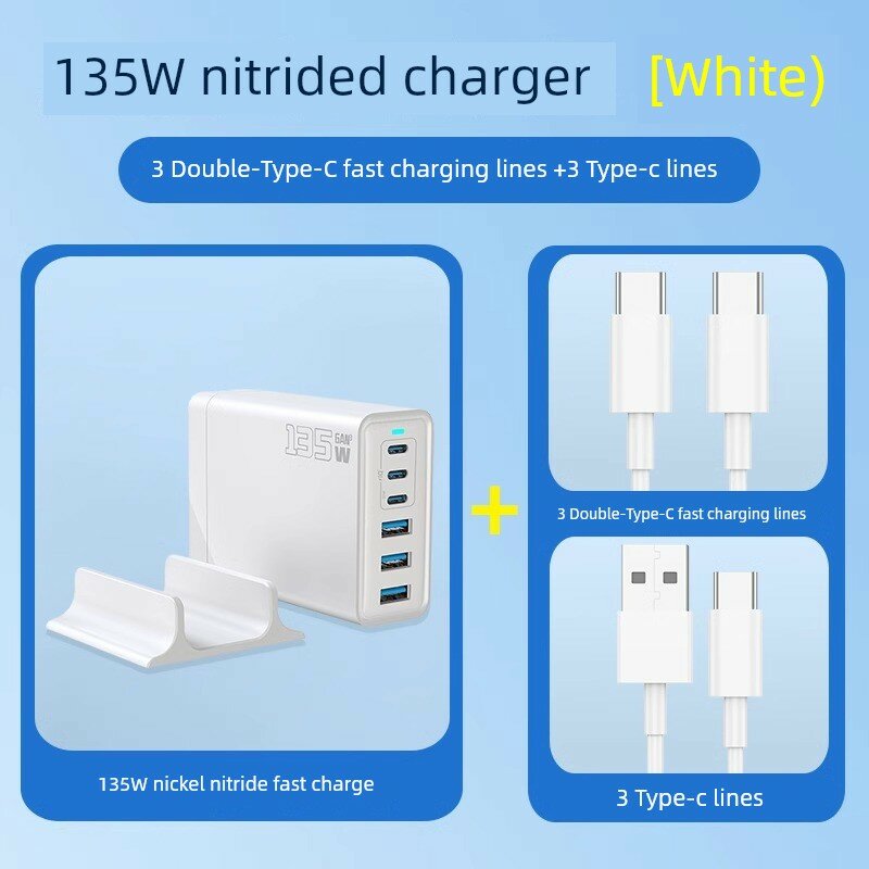 135W GaN зарядное устройство с 3x USB-C кабелями и 3x кабелями быстрой зарядки Dual USB-C - белый