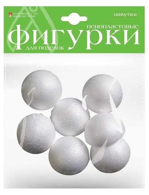 Пенопластовые фигурки "полусферы" 50 ММ, 7 ШТ.