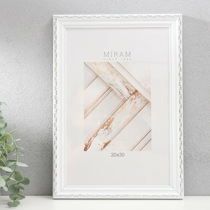 Фоторамка пластик "мирам" 20х30 см, (пластиковый экран), белый