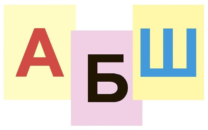 _КомплКарточек(Учитель) Азбука в картинках (211 карточек) (КЖ-5200/1)