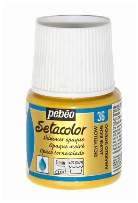 Краски и контуры по ткани PEBEO Краска для темных и светлых тканей мерцающая Setacolor 45 мл 295-036 насыщенный желтый