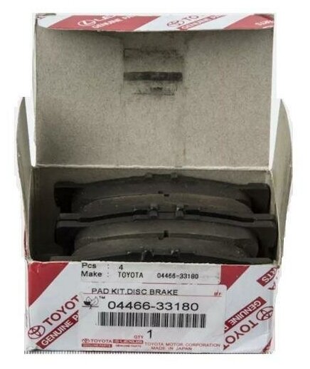 Колодки дисковые тормозные задние Toyota 04466-33180 Camry 2.4 V40 / Camry 3.5 V40 / Camry 2.5 V50 / Camry 3.5 V50