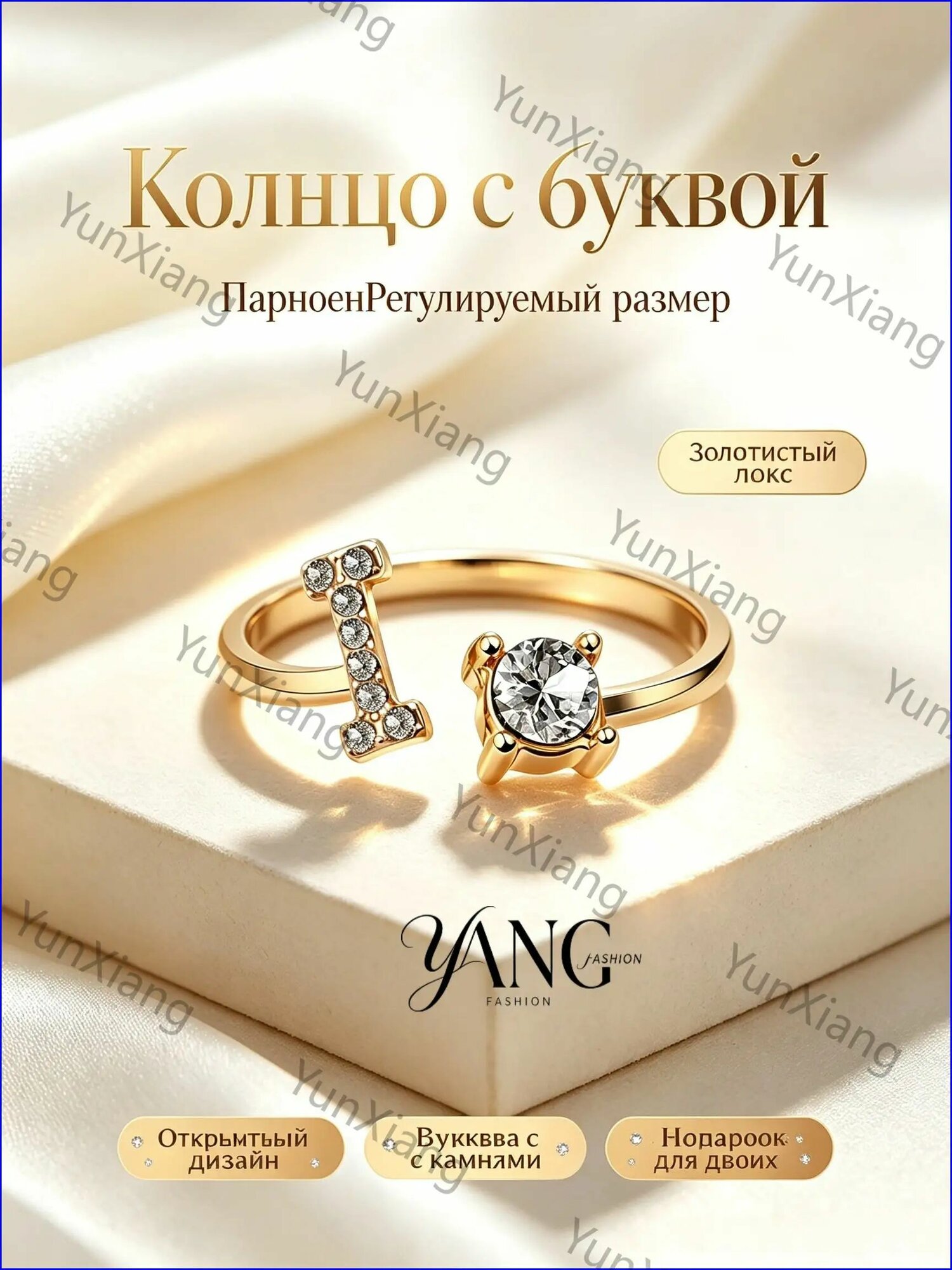 Кольцо Кольцо на фаланги