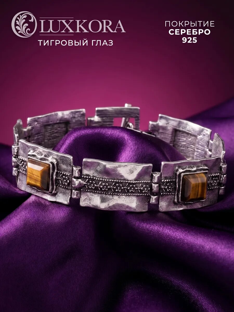 Браслет LUXKORA, тигровый глаз