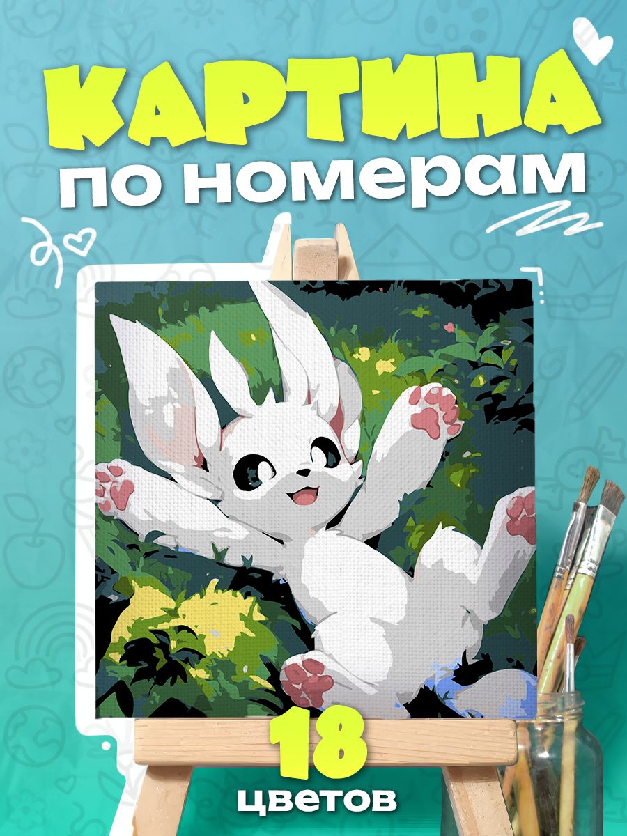 Ori Ори игра - Картина по номерам для детей, раскраска детская - 25х25см