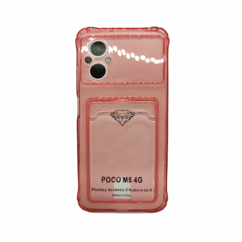 Чехол силиконовый прозрачный с защитой и кармашком для Xiaomi Poco M5 (розовый)