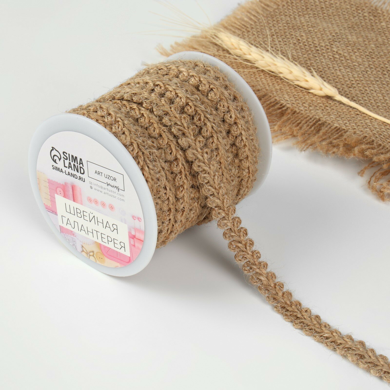 Тесьма декоративная холщовая «Шанель», 10 мм, 9 ± 0,5 м, цвет бежевый