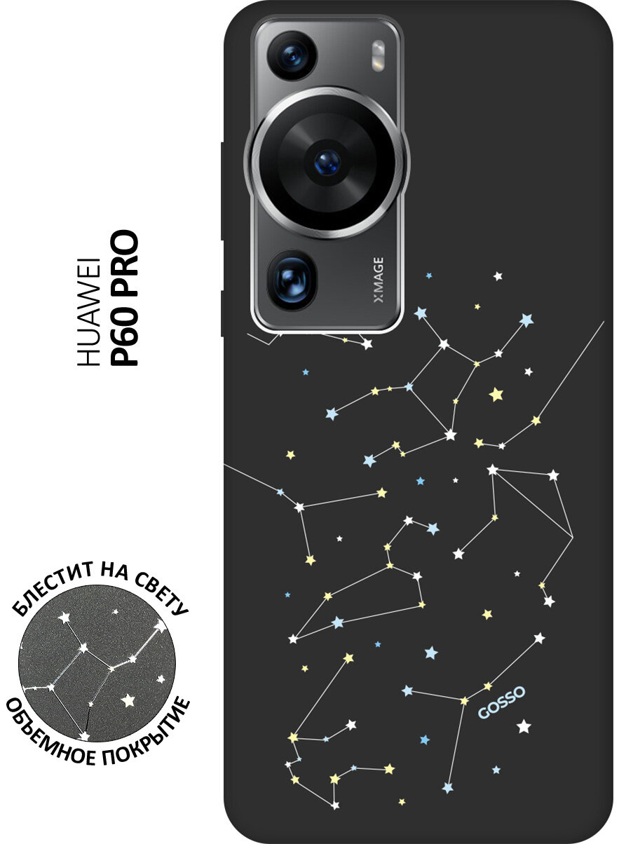 Матовый Soft Touch силиконовый чехол на Huawei P60 Pro, Хуавей П60 Про с 3D принтом "Constellations" черный
