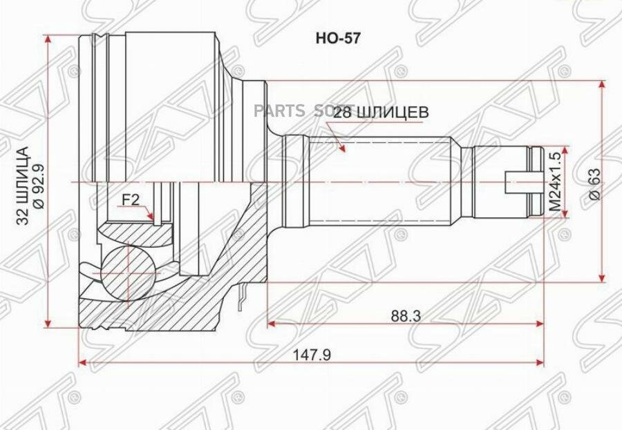 Шрус (Спереди/ Наруж) Honda Accord 02-13 / CR-V 01-06 SAT HO-57 | цена за 1 шт