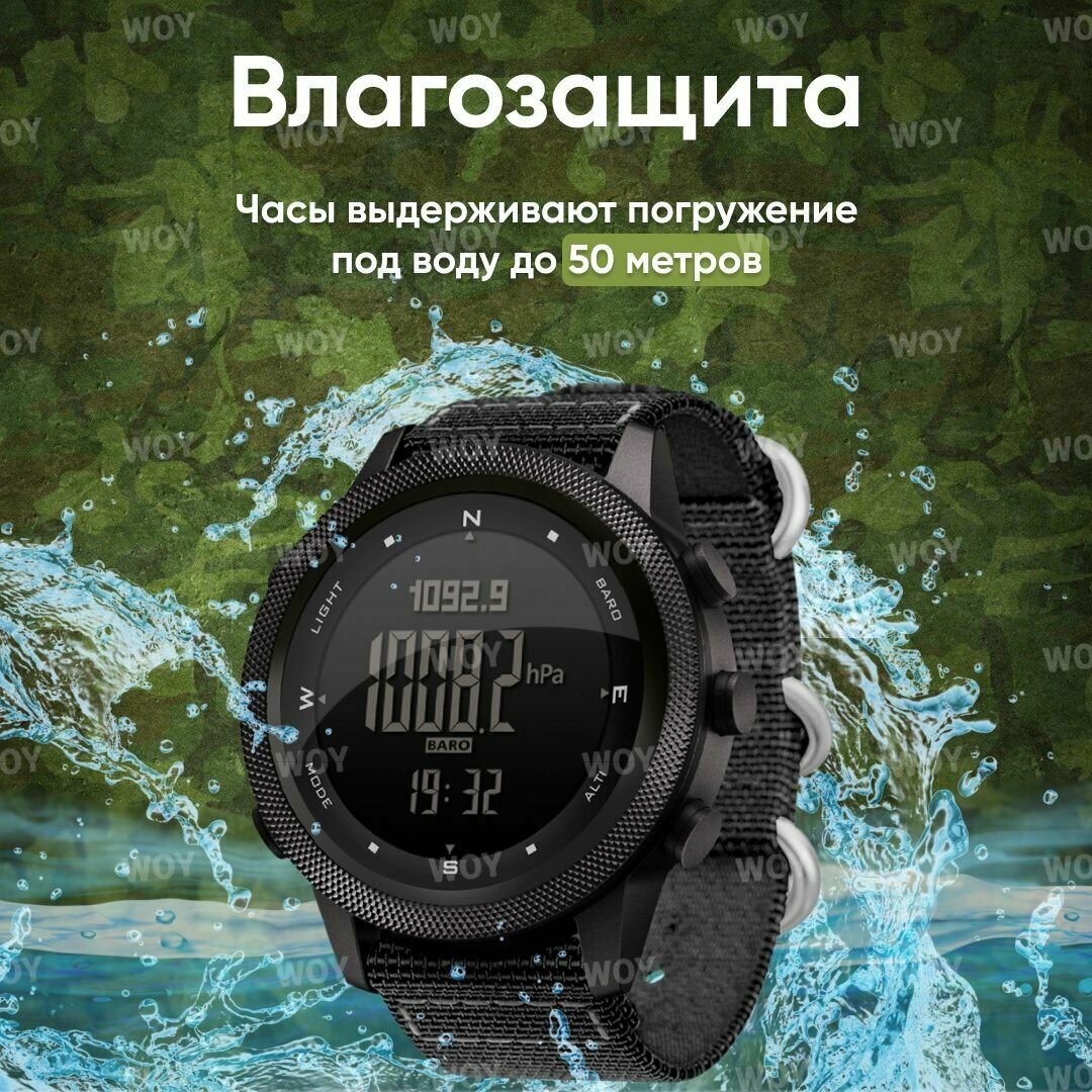 Спортивные часы — фото 1