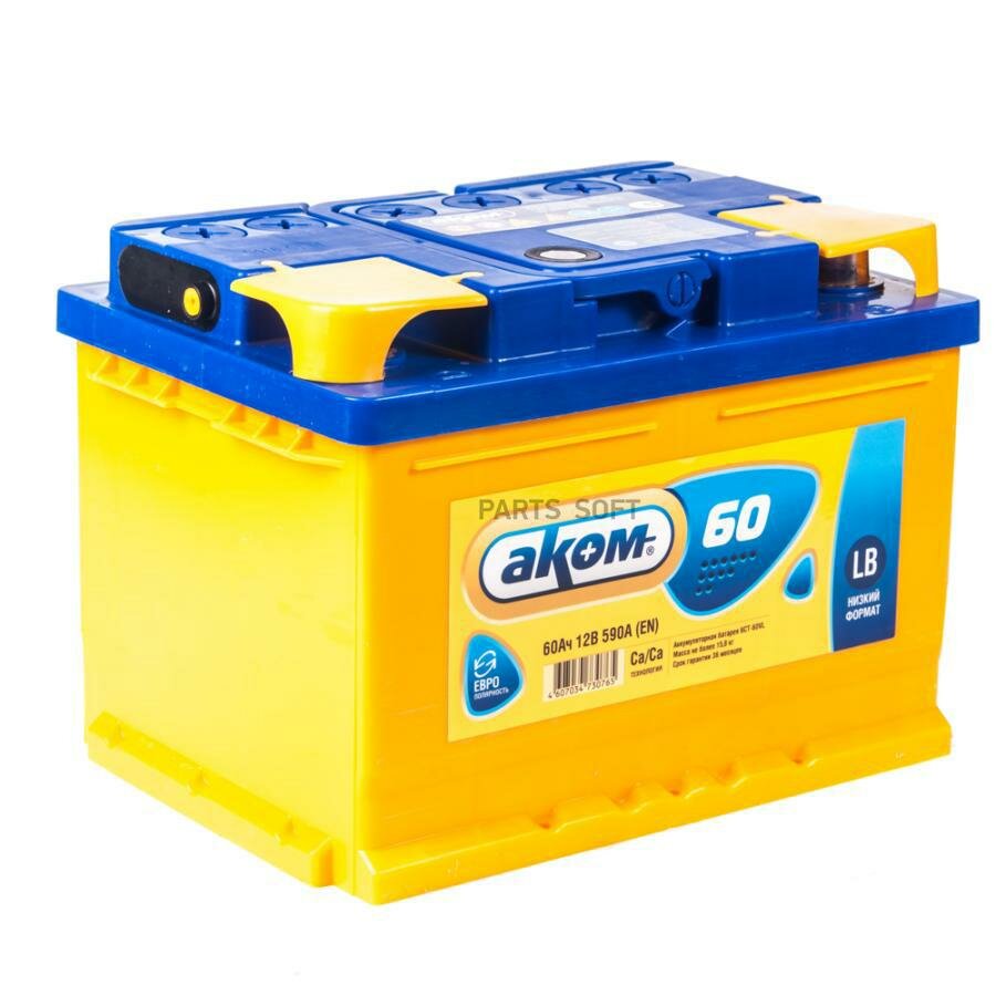 Аккумулятор аком lb 60 а/ч обратный r+ 242x175x175 lb2 en 590 а