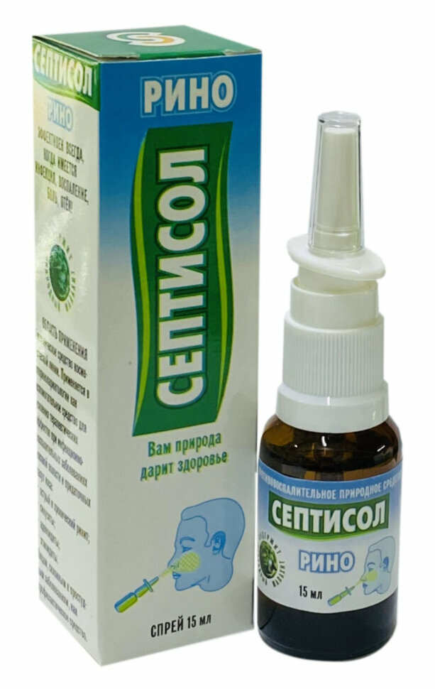 Септисол Рино, спрей назальный, 15 мл, НПП Лето ООО