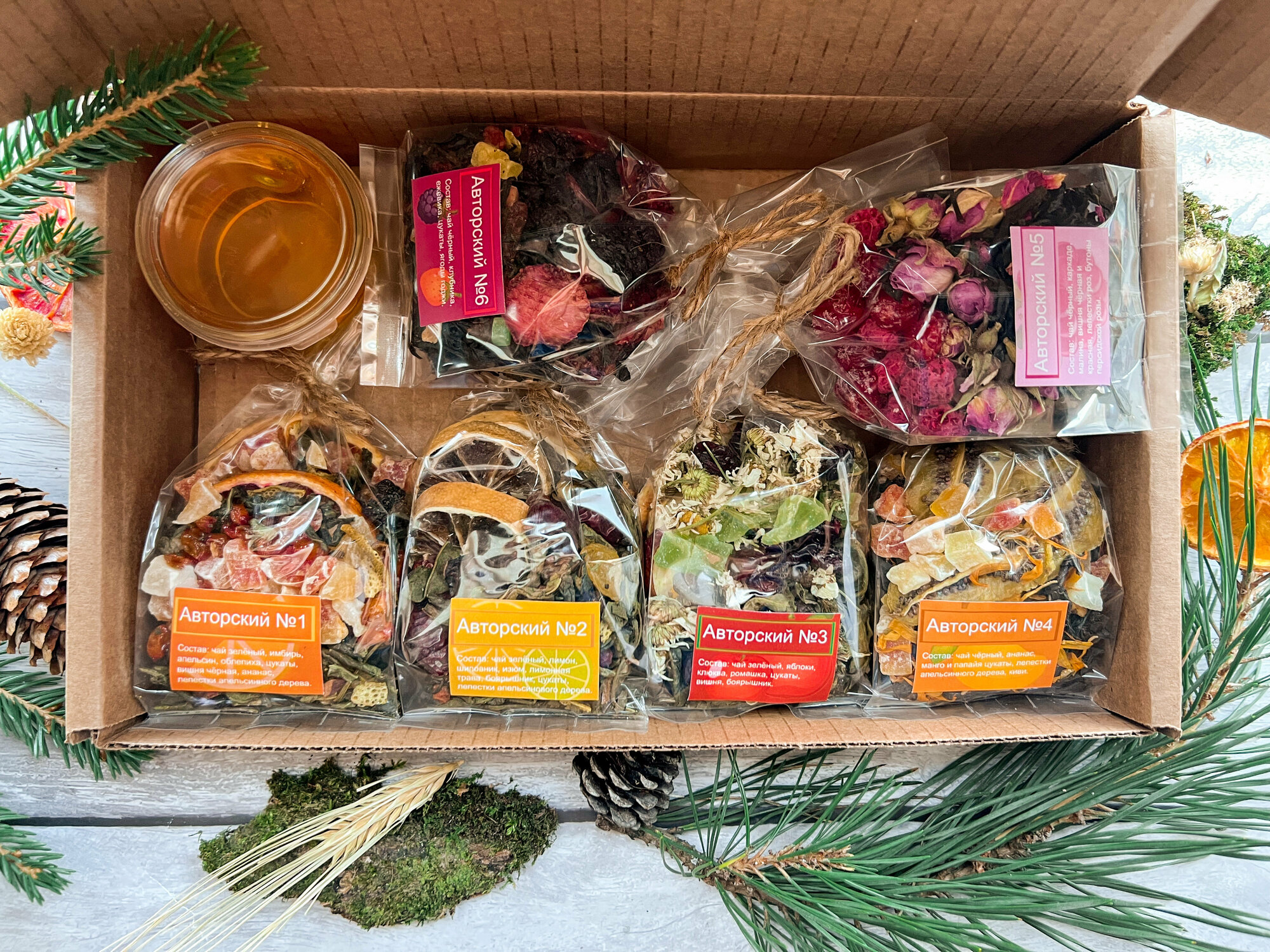 Подарочный набор авторского чая 6 вкусов